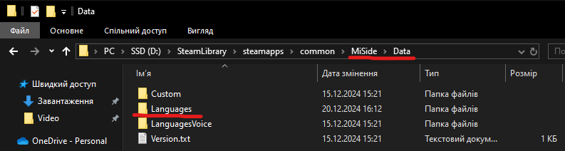 GitHub - SilentSalo/MiSide-Ukrainian: Ukrainian text translation for MiSide game.