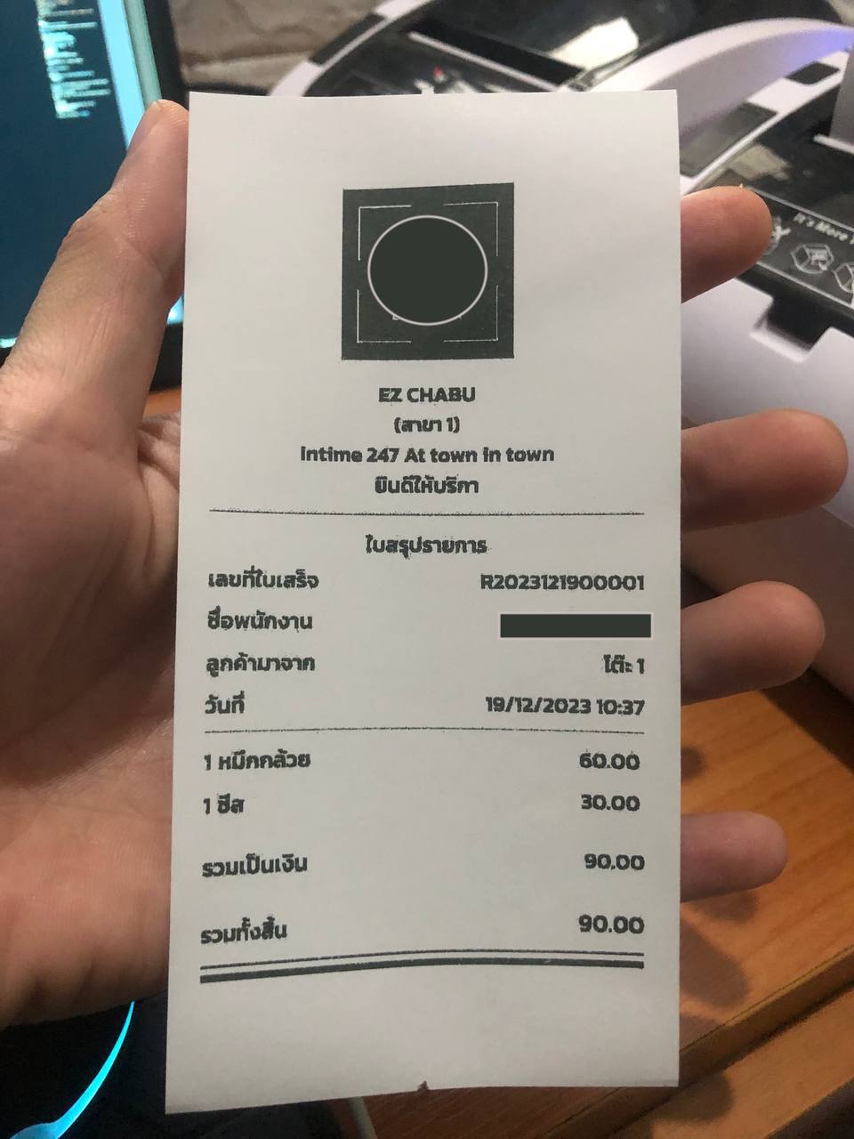 GitHub - Savan-ITDEV/react-native-savanitdev-thermal-printer