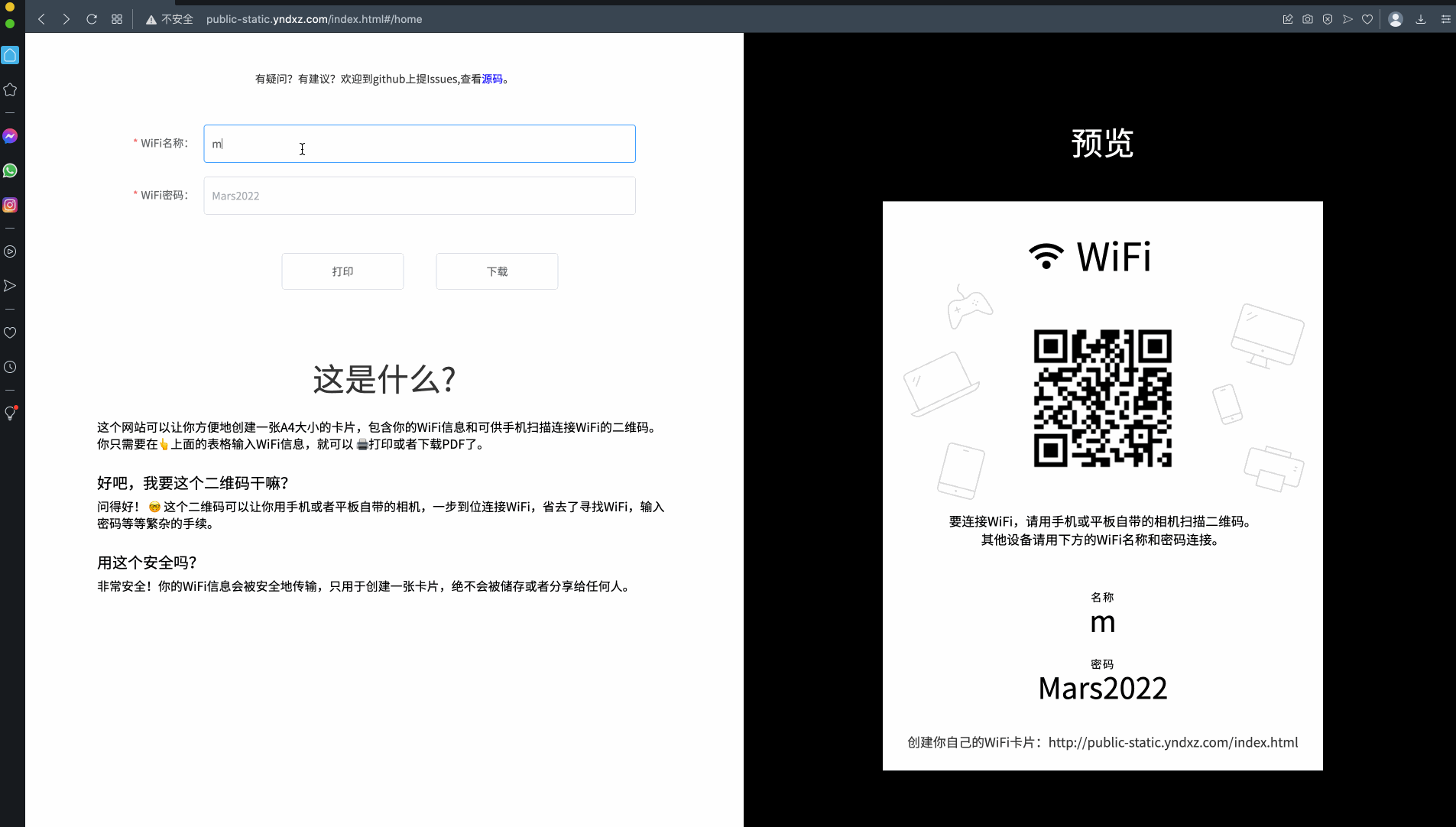 GitHub - mychf/wifi-qrcode: 扫二维码直接连wifi