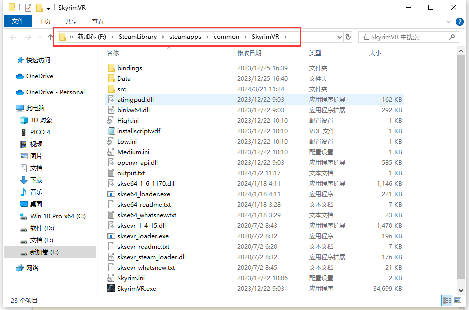 GitHub - vr-commiter/SkyrimVR