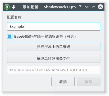 使用手册 · shadowsocks/shadowsocks-qt5 Wiki · GitHub