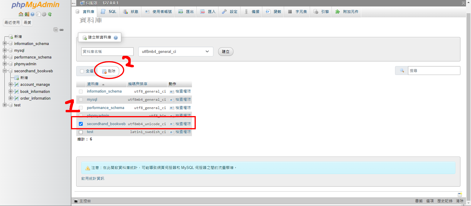 GitHub - SA-and-SD-project/SecondHand_BookWeb