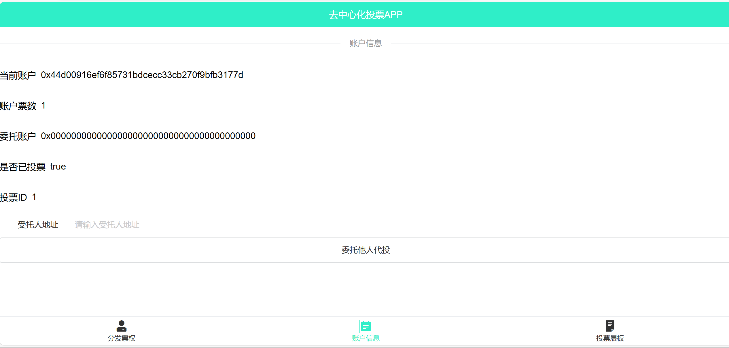 GitHub - megkiller/vote-dapp