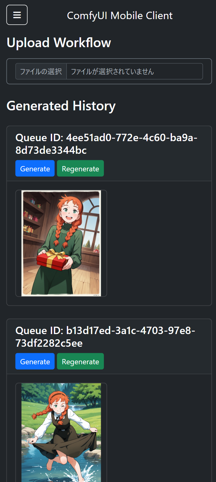 GitHub - vkff5833/ComfyUI-MobileClient