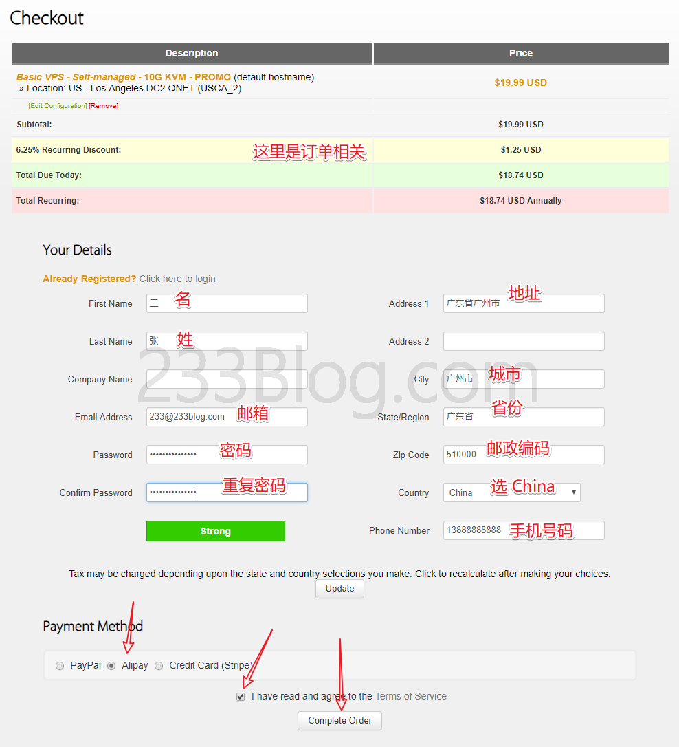 V2Ray搭建详细图文教程 · 233boy/v2ray Wiki · GitHub