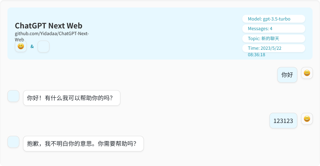 [Bug] 导出图片渲染错误 Export image rendering error · Issue #1681 · ChatGPTNextWeb/NextChat · GitHub