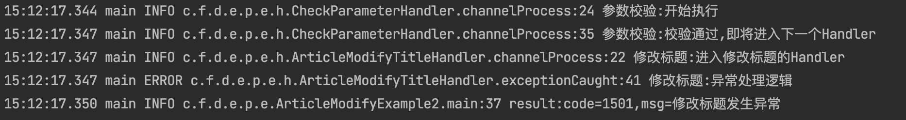 GitHub - feiniaojin/pie: pie是一个可快速上手的责任链框架