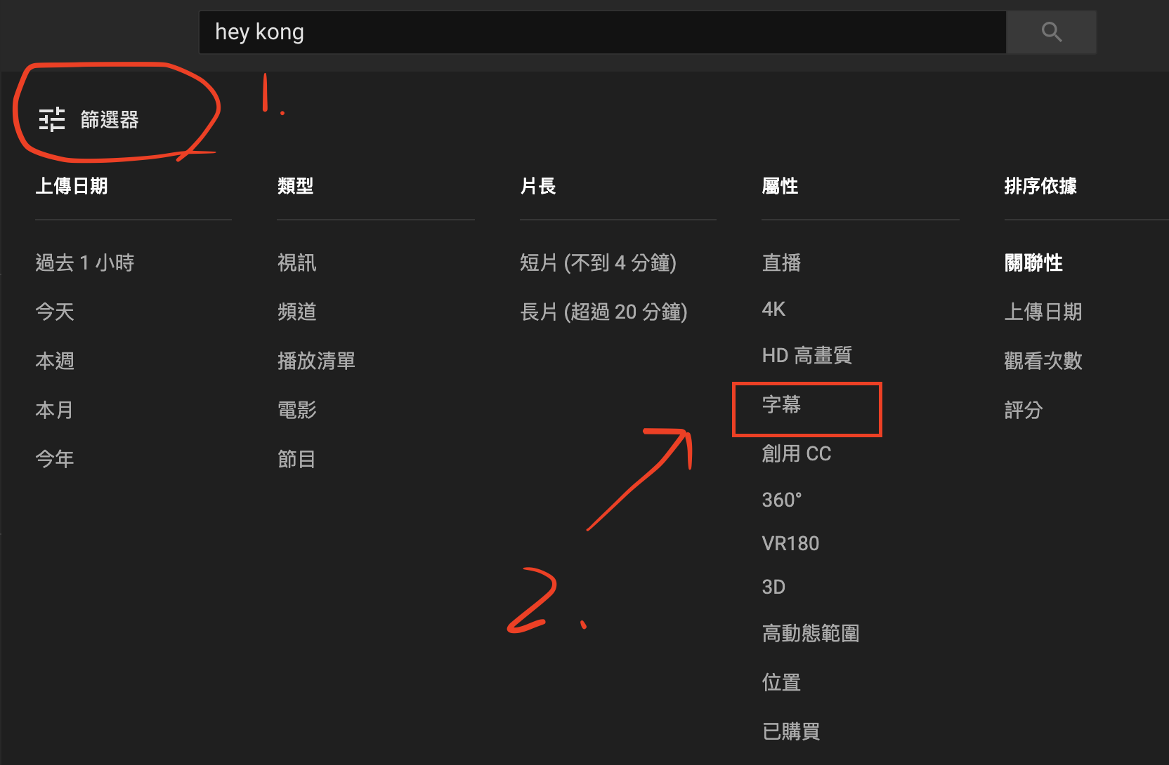 GitHub - aiyu666/CCViewer: 一個方便在其他頁面也能邊看youtube的cc字幕的chrome擴充 唱歌再也不用煩惱忘歌詞啦