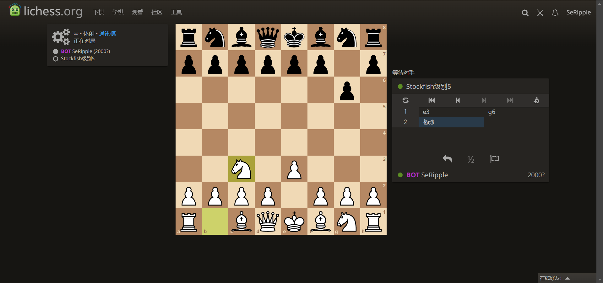 Github S Lucienchess Engine 人工智能大作业——基于negamax（negated Minimax）和alphabeta剪枝等算法实现的简单国际象棋ai