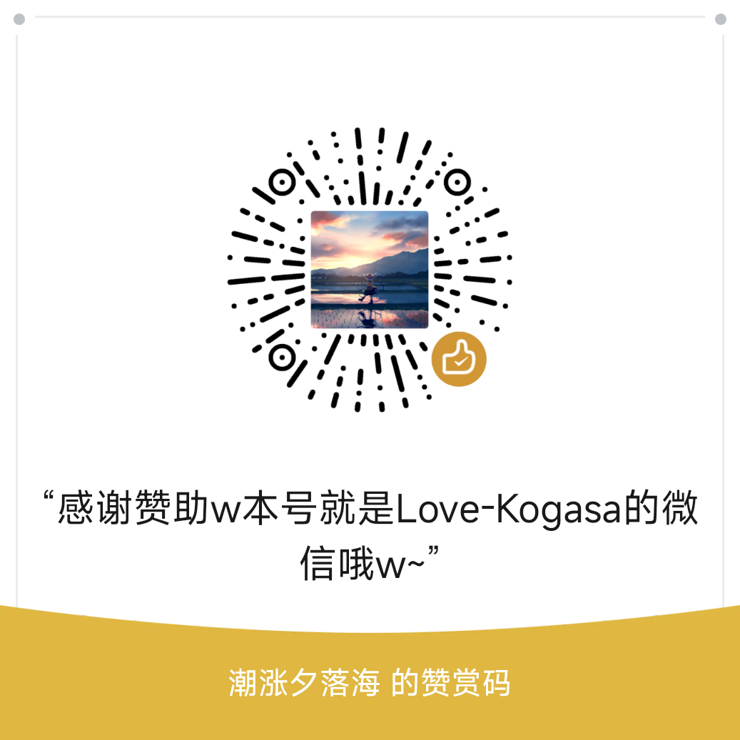 GitHub - Love-Kogasa/PubilcServer
