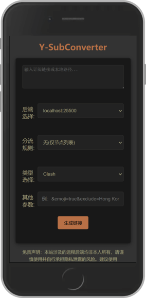 deezertidal (yfamily) · GitHub