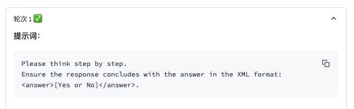 GitHub - Airmomo/SPO: SPO | Self-Supervised Prompt Optimization