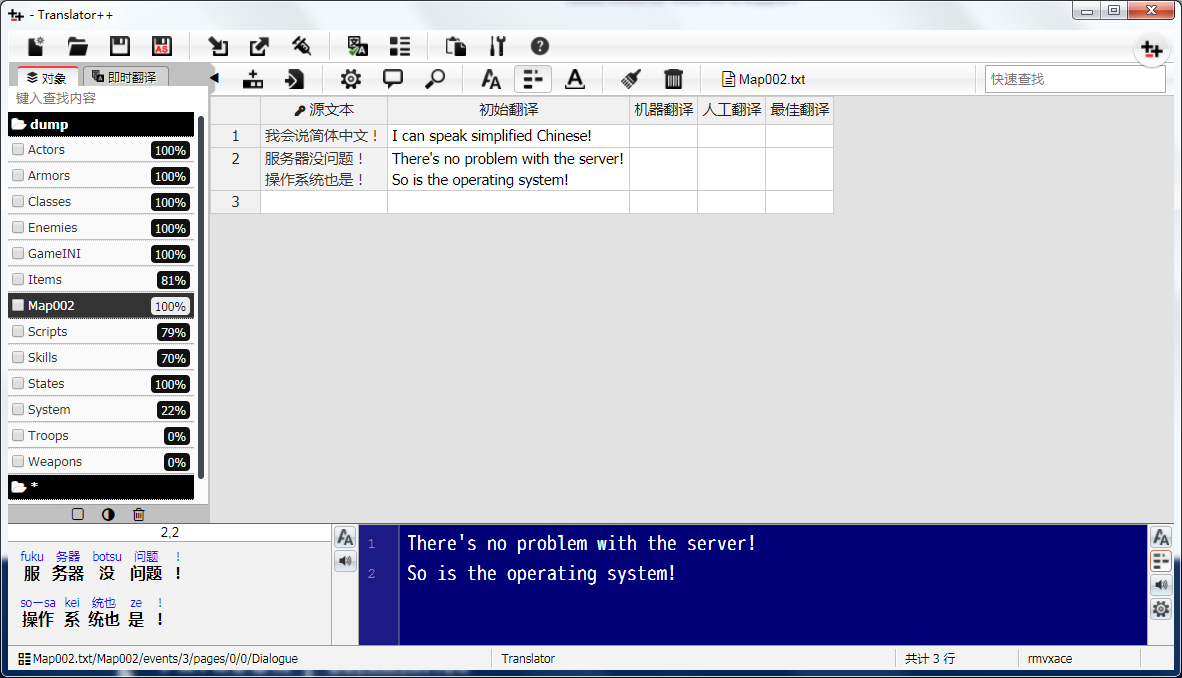 TranslatorPlusPlusChineseWiki/Working_with_Translator++_in_a_nutshell.md at master · zyf722 ...