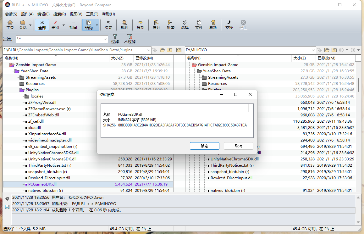 GitHub - Berrysoft/GenShin-LauncherDIY: 【原神启动器Plus】快速换号登录，支持官B国际三端快速切换 ...