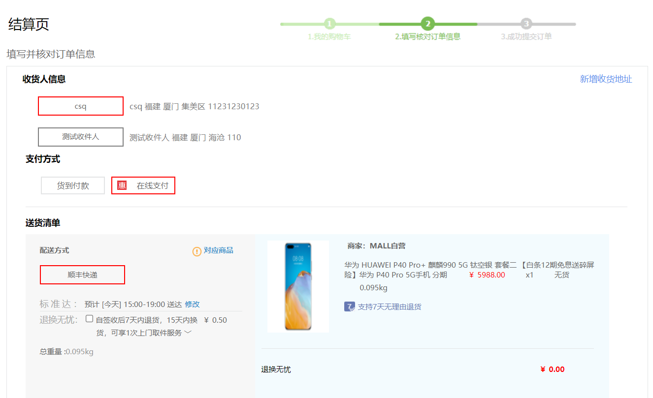 GitHub - rawchen/mall: 跨境电商分布式微服务 - Spring Cloud & Alibaba