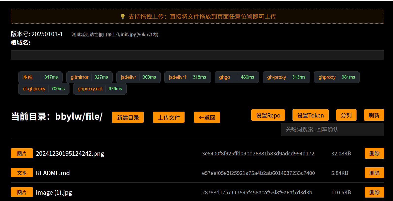 GitHub - bbylw/file: 基于 GitHub API 的文件管理系统前端页面。