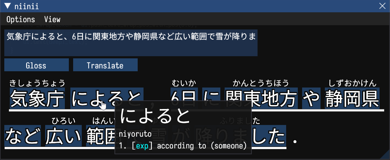GitHub - Netdex/niinii: Japanese glossator for assisted reading of text using Ichiran