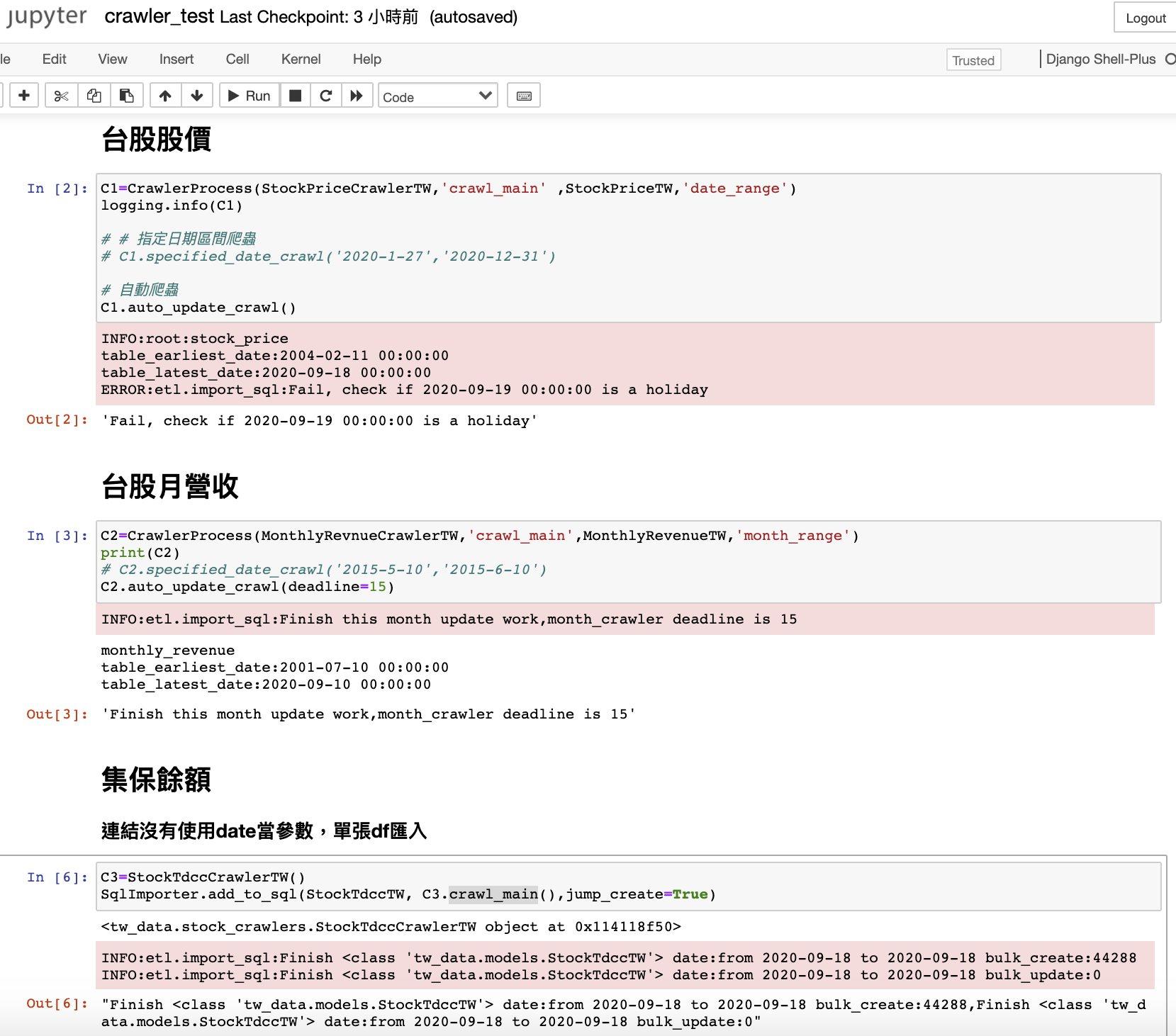 GitHub - benbilly3/finlab_data_center: Build tw-stock scheduler website by django framework.