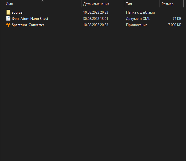 GitHub - byBenPuls/spectrumconverter: Spectrum Converter for convert ...