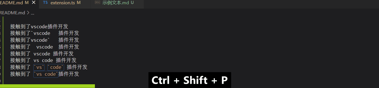 GitHub - cpfree/my-txt-tool: vscode 插件, 小说文本格式化插件