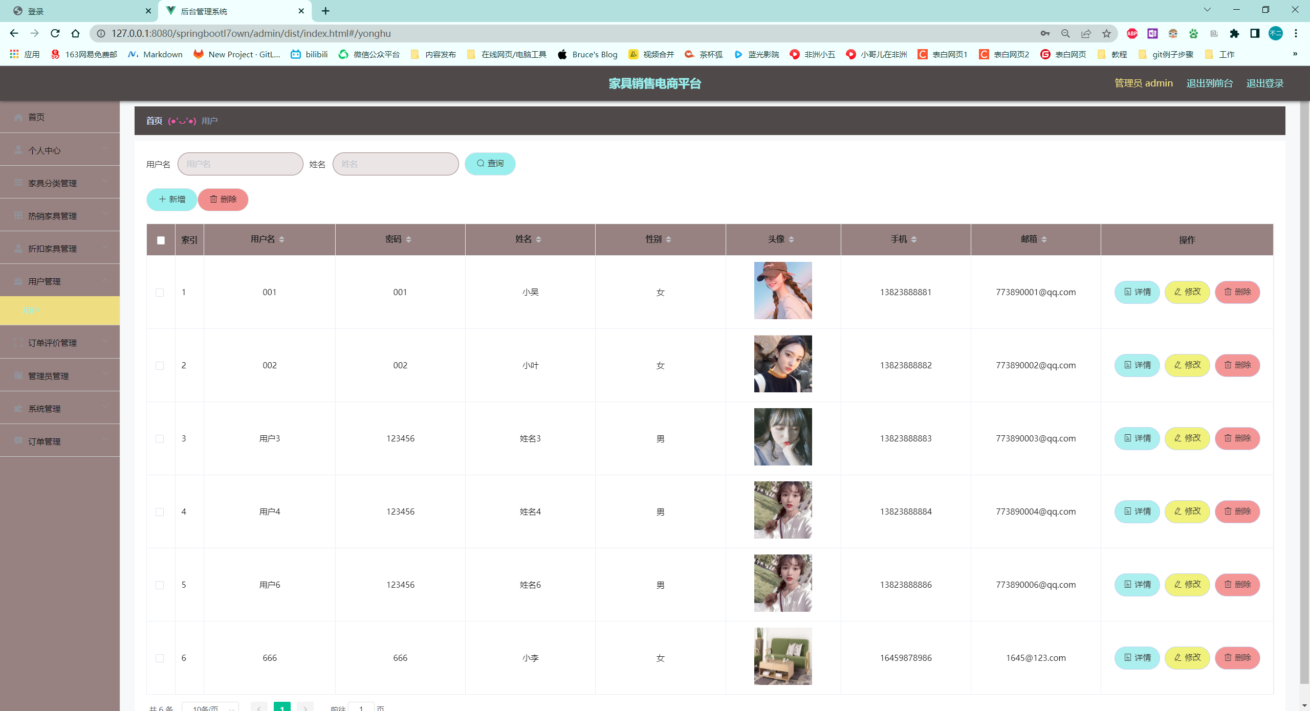 GitHub - huaaweiCode/Furniture-sales-e-commerce-management-system-based-on-spring-boot: 基于 ...