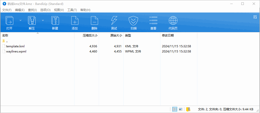 GitHub - uav-inspection-development/kmz-generator: Java 生成与解析大疆无人机 KMZ 航线文件
