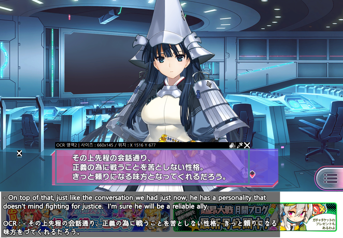 GitHub - jctneko/MORT-OCR-Translator-Tutorial: MORT OCR Translator Tutorial