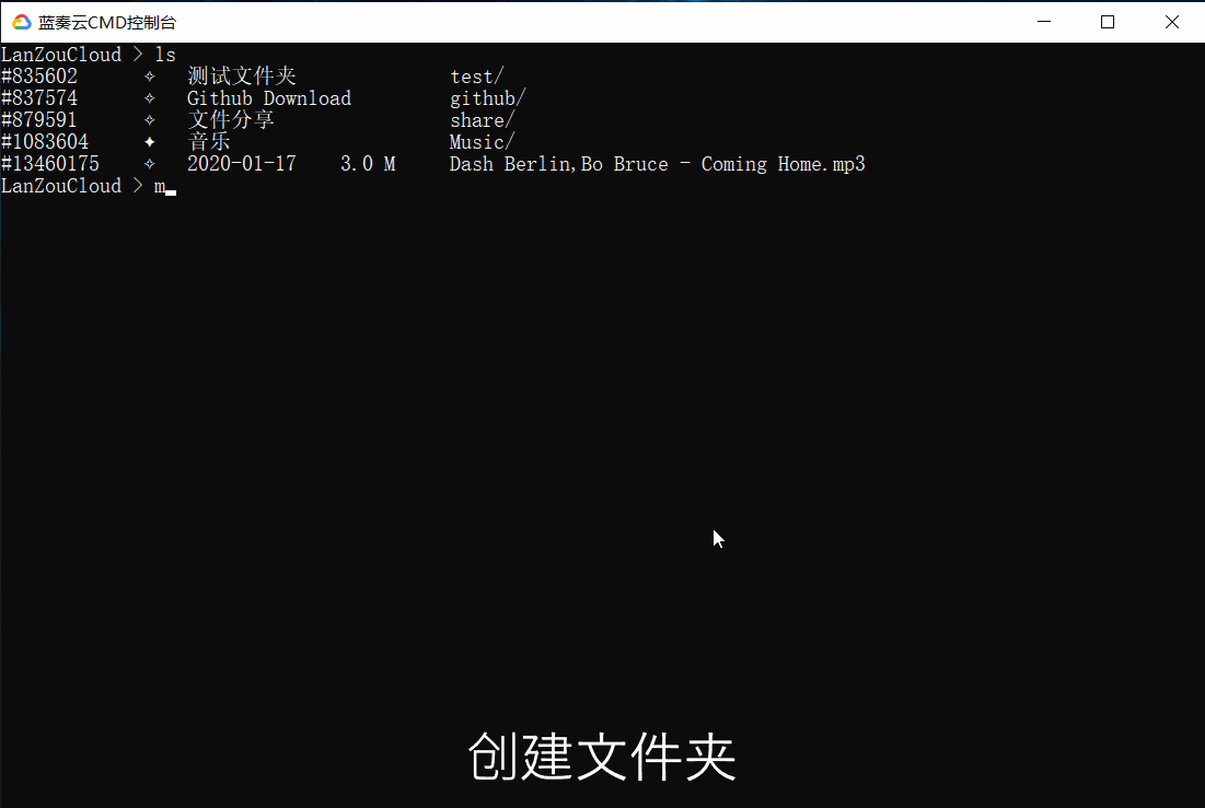 Home · zaxtyson/LanZouCloud-CMD Wiki · GitHub