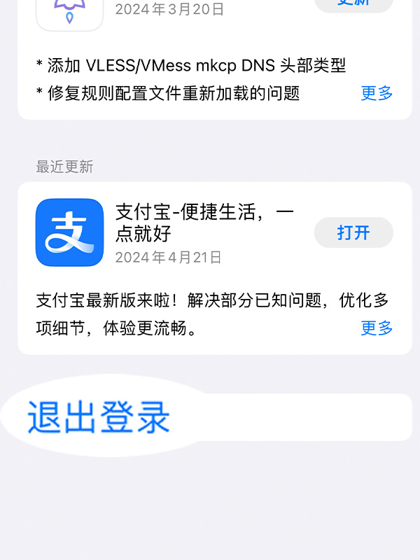 GitHub - hysteria350/Shadowrocket-install: Shadowrocket 安装、Shadowrocket 配置、Shadowrocket 连接。