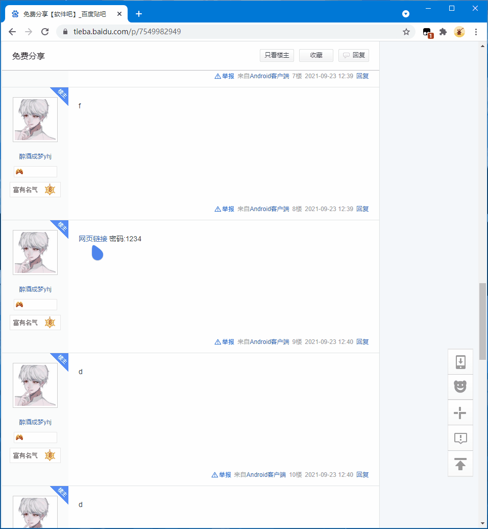 GitHub - oneNorth7/LinkHelper: link-help-userscript