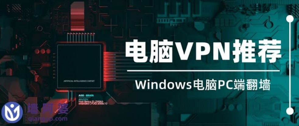 GitHub - caressdrummon/dnj: 最佳免费电脑梯子推荐,上外网的加速器,好用的电脑梯子,电脑梯子用什么软件好,电脑梯子怎么挂,高效的梯子工具,免费梯子加速器,电脑梯子推荐 ...