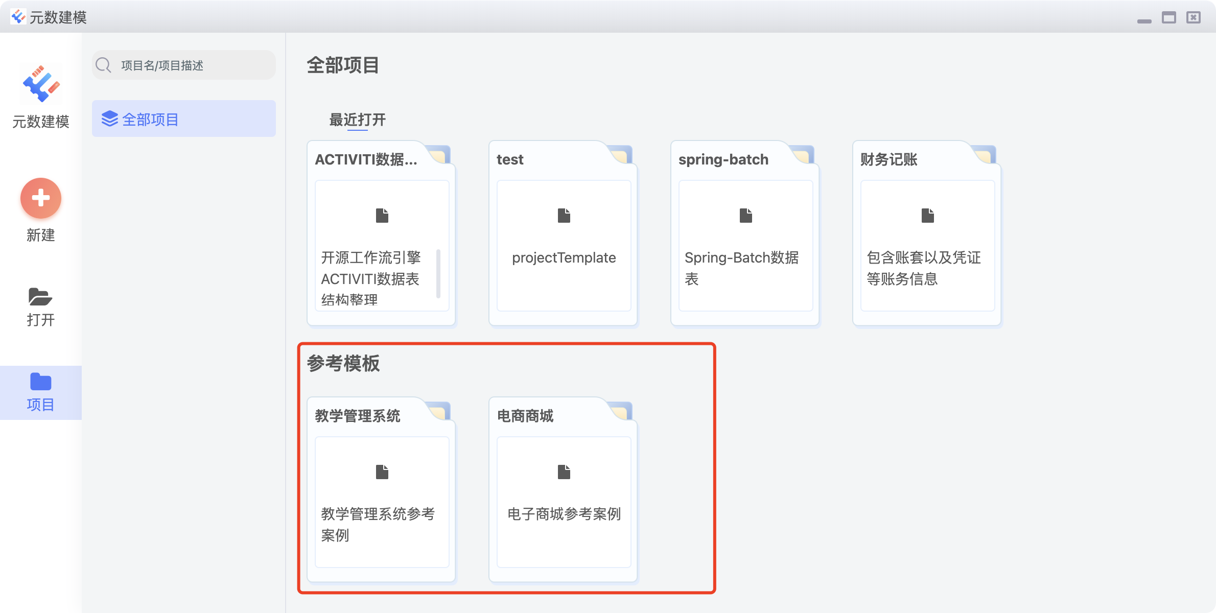 GitHub - coco-bigdata/chiner: chiner