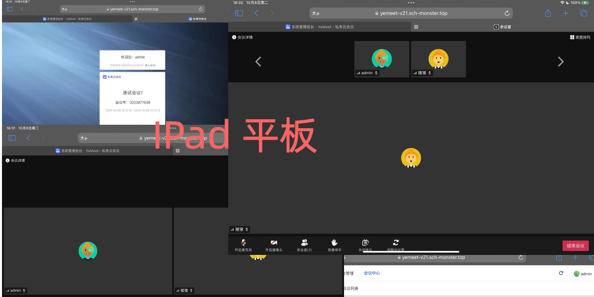 GitHub - wzJun1/YeMeet-WebRTC_Meeting: 私有云会议是一个可私有化部署的线上网络会议室，基于WebRTC。无需第三方服务支持，只需要一台服务器即可开启会议 ...
