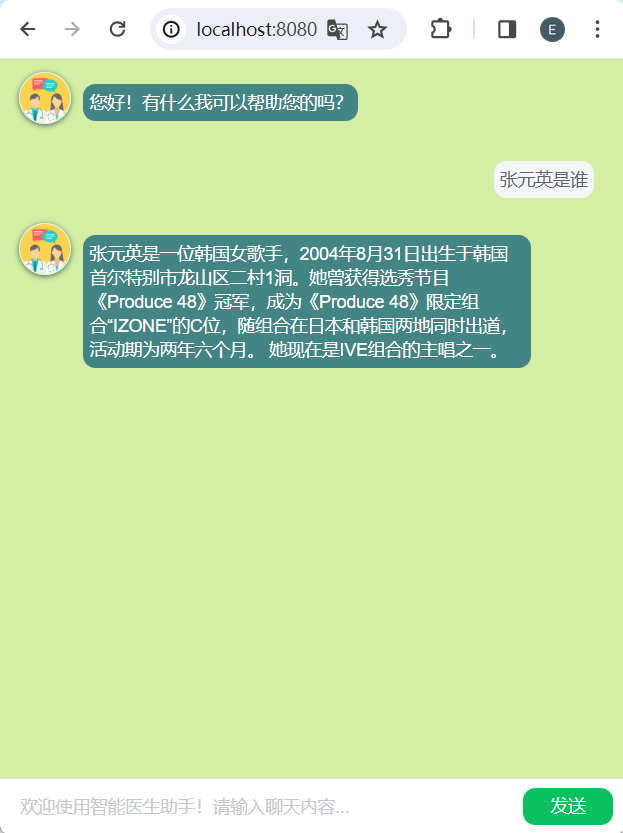 GitHub - Envoutante/Vue-Spark-Cognitive-LM