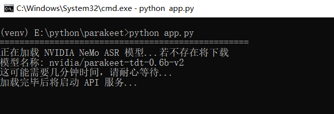 GitHub - jianchang512/parakeet-api: 一个基于 NVIDIA Parakeet-tdt-0.6b 模型的本地语音转录服务。它提供了一个与 OpenAI API ...