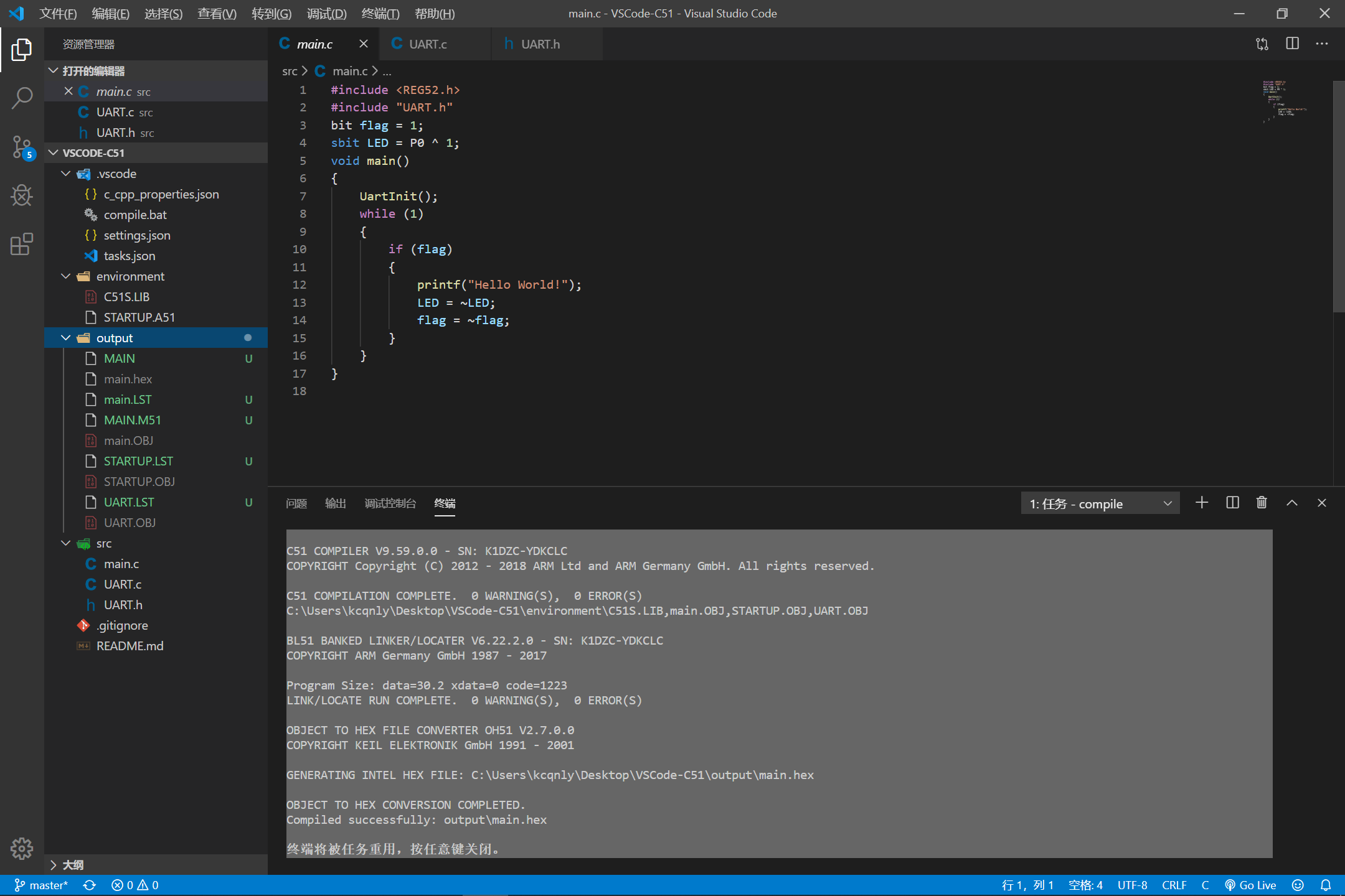 GitHub - Kying-star/C51_template: 在vscode上编写C51的工程模板,工程模板下载地址 https://github.com/kcqnly/VSCode-C51