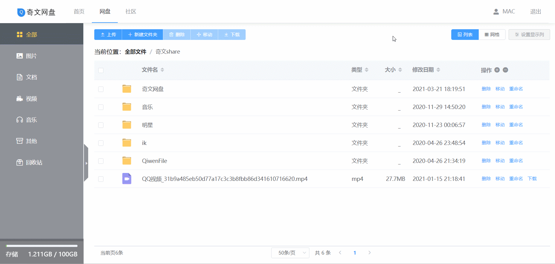 GitHub - MrLQQ/qingyun-file-web: 网盘前端vue项目 GitHub - MrLQQ/qingyun-file-web: 网盘前端vue项目