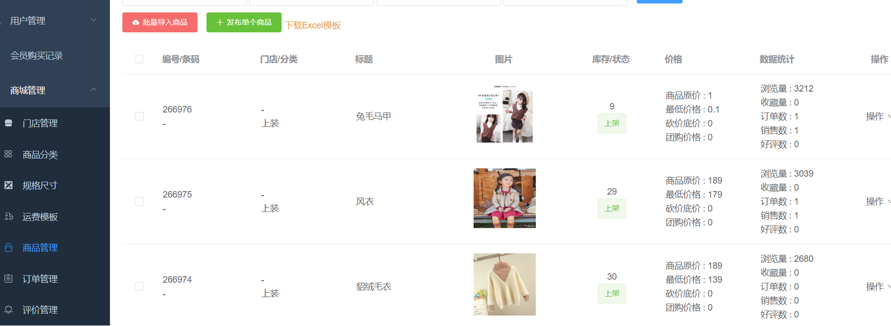 GitHub - Kotoba209/wx-mall: 原生微信小程序电商项目