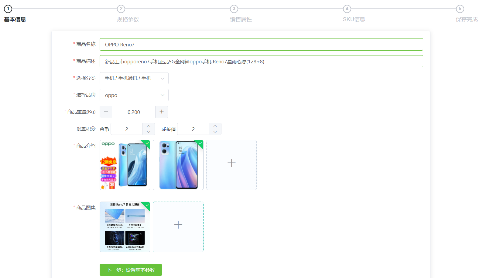 GitHub - rawchen/mall: 跨境电商分布式微服务 - Spring Cloud & Alibaba