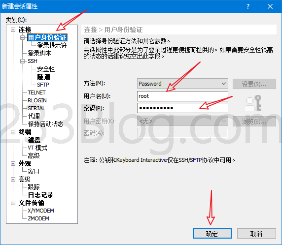 V2Ray搭建详细图文教程 · 233boy/v2ray Wiki · GitHub
