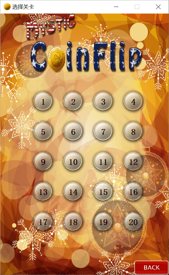 GitHub - xingzhuz/CoinTurn: 一个基于 Qt 框架的翻金币小游戏