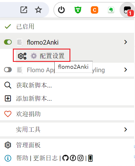 GitHub - springrain1/flomo2Anki: Bulk import of flomo web cards into Anki