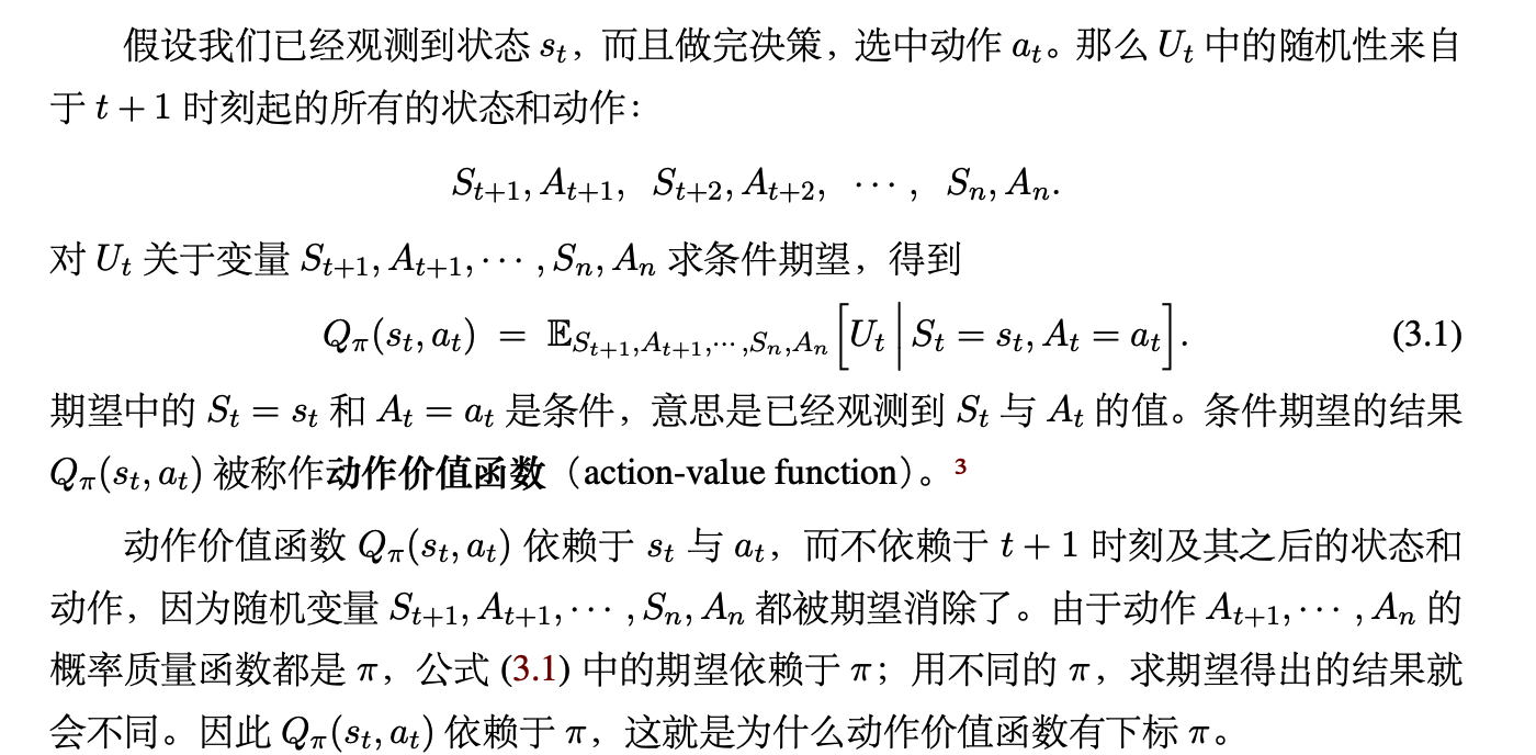 3.4.1节动作价值函数 · Issue #52 · wangshusen/DRL · GitHub