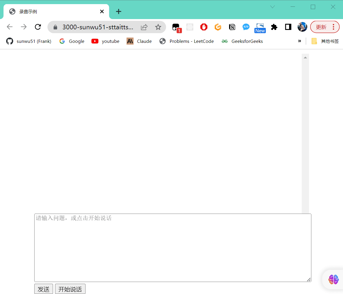 GitHub - sunwu51/stt-ai-tts: web版AI音箱，套壳语音转文字，AIchat和文字转语音三个API