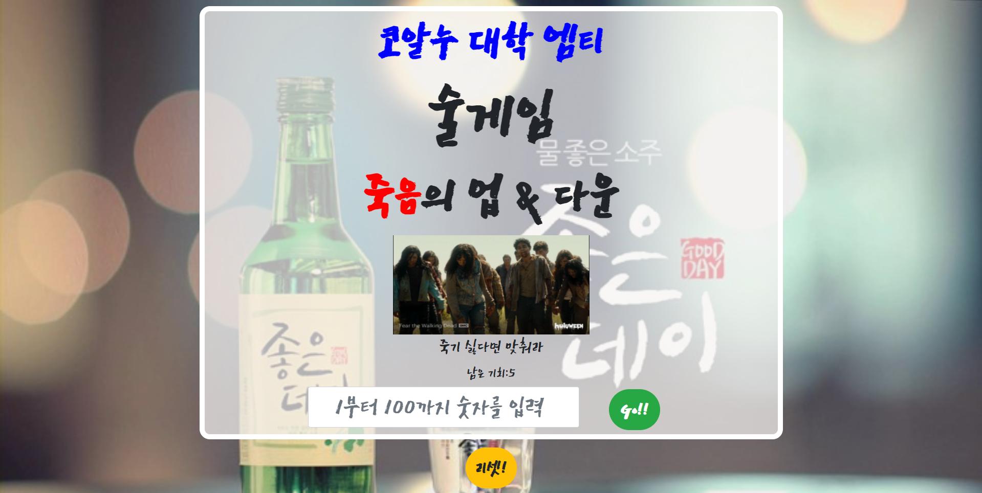 GitHub - legobitna/Okta-number-guessing-game