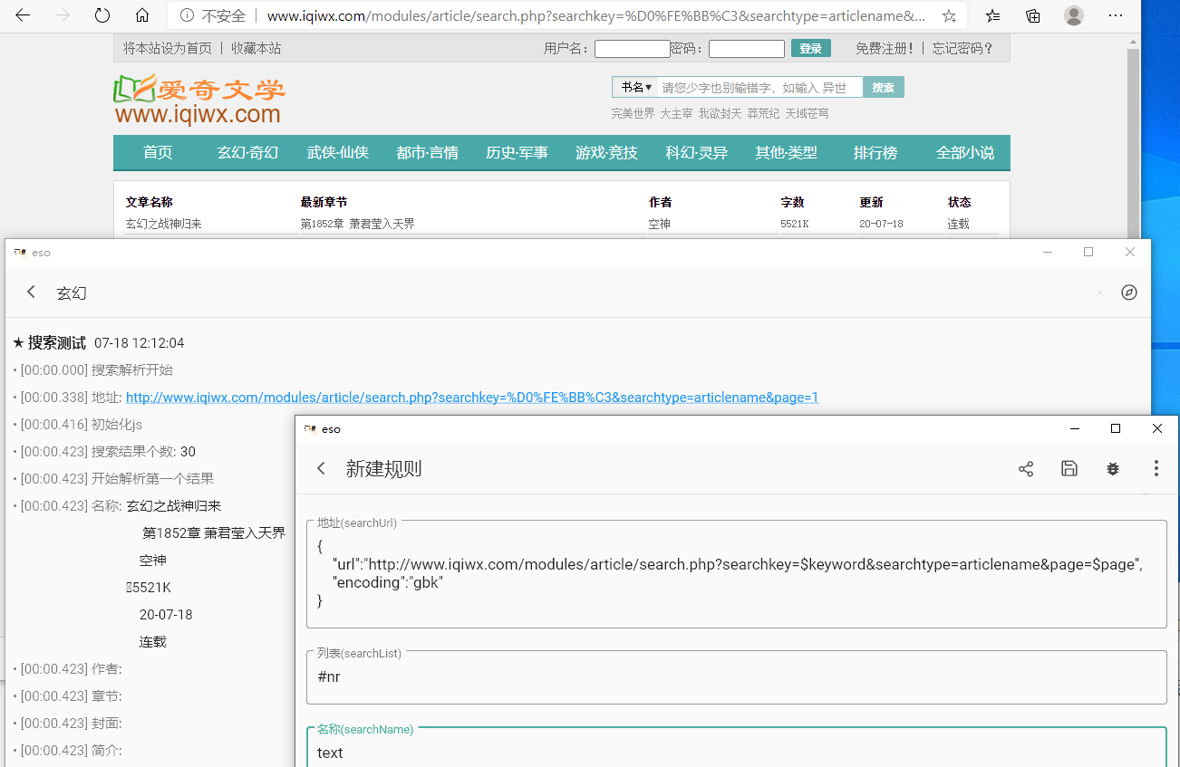请求规则 · mabDc/eso_source Wiki · GitHub