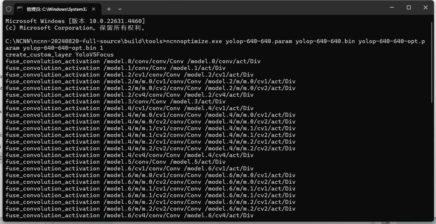 GitHub - zhahoi/yolop_ncnn: 手把手教你从模型转换到部署YOLOP多任务模型（Hand in hand teaching you how to transition ...