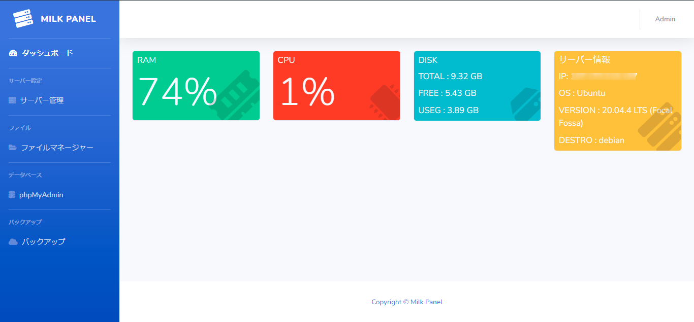GitHub - ERM073/Milk-Panel: Apache,PHP,MySQLを自動インストールしてファイルマネージャーを駆使してWeb経由でサーバー管理する為のホスティング ...