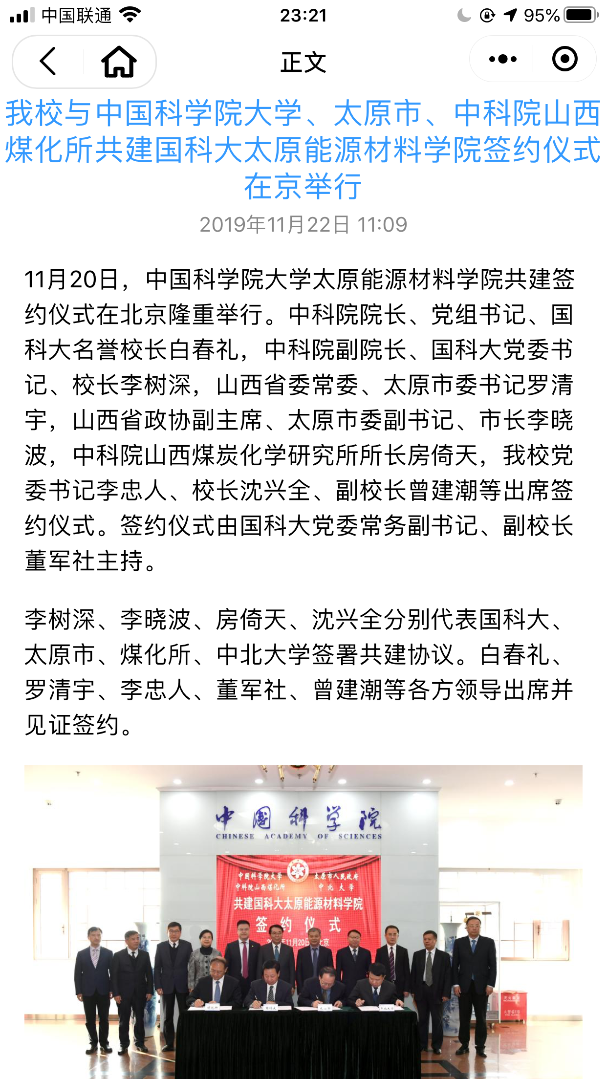 GitHub - Dreace/NUC-Information: 一个简单的课程表&成绩信息查询微信、QQ小程序