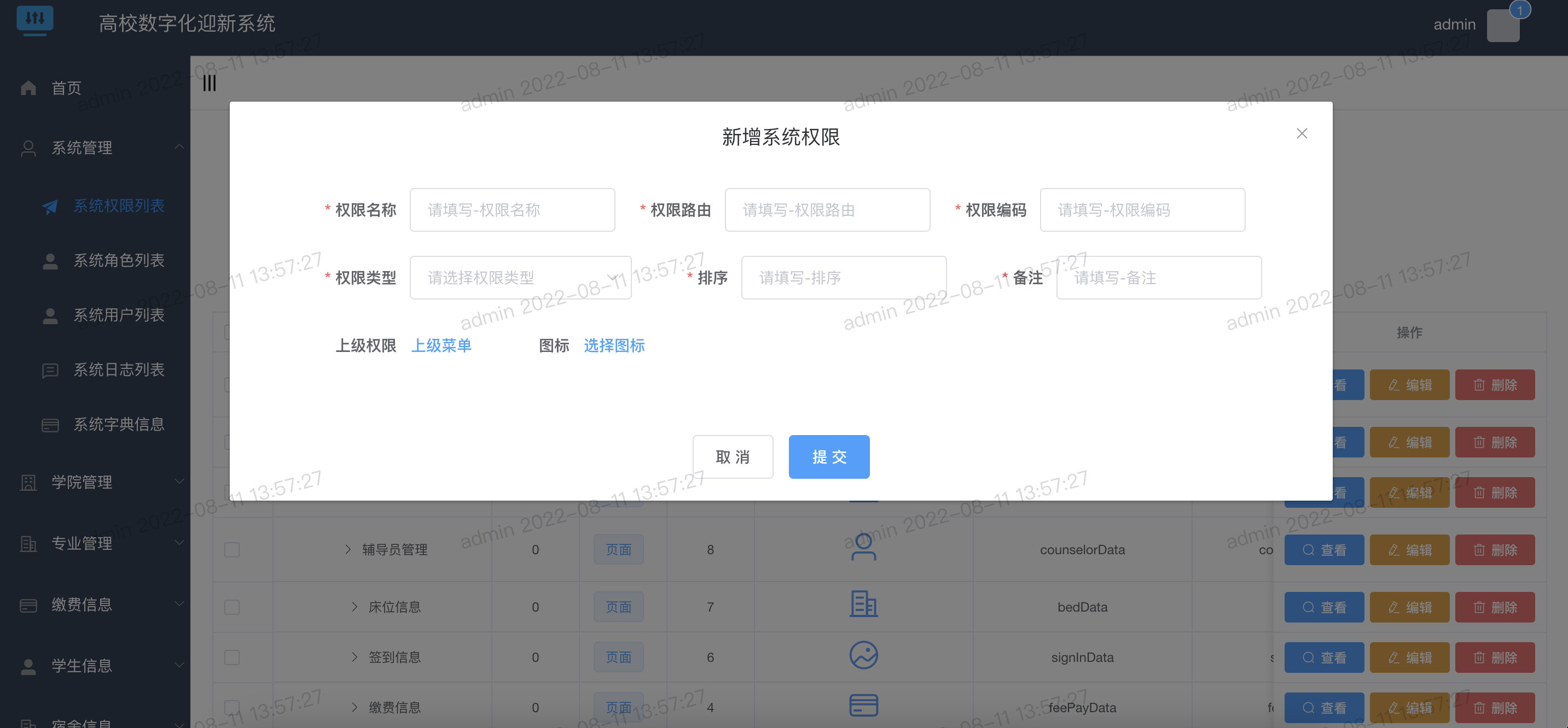 GitHub - zspeter1902/greeting-platform-main: 这是一款主要用于高校迎新的系统，主要是采用了SpringBoot2.X VUE2.6 ...